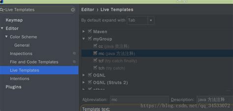 Idea类和方法注释模板，配置方法注释param时自动参数的问题，亲自实践总结有效。idea 自动生成方法注释 Param Csdn博客