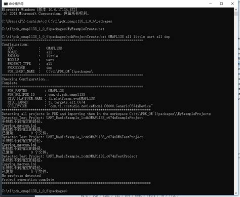 ccs processor sdk omapl138 how to create pdk example and test project