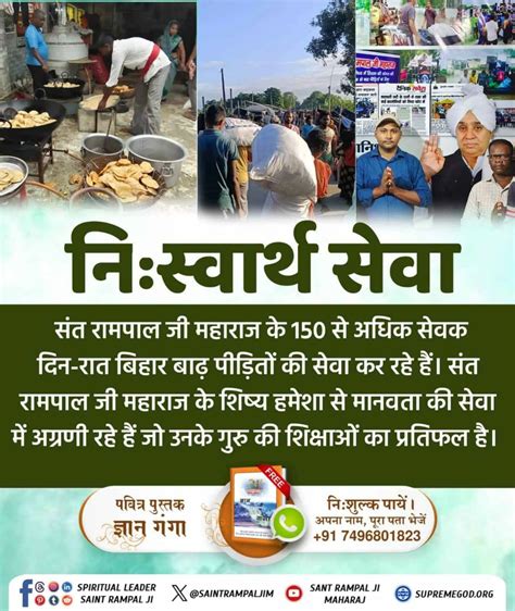 Sumit Kumar On Linkedin दयाधर्मकामूलहैपापमूलअभिमान