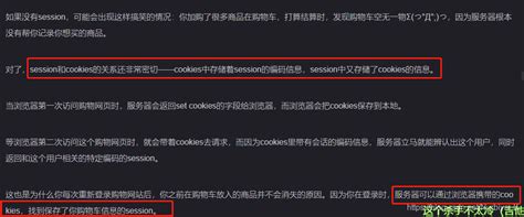 爬虫往网页提交数据（ Cookiessessionrequestsget用法）通过getpostcookie提交 Csdn博客