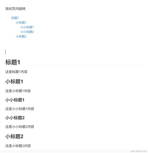 Markdown增加目录索引，实现点击目录跳转到对应的内容目录标题 Toc 1 教程 11 首先正常编写文章例如 掘金