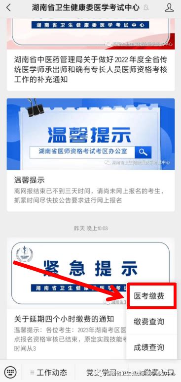 新增1地技能开始缴费附全国汇总更新 考试 实践 考生