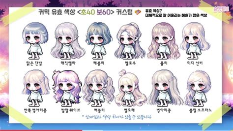 추천 커스텀 믹염 유효 색상 And 추천 색상 네이버 블로그