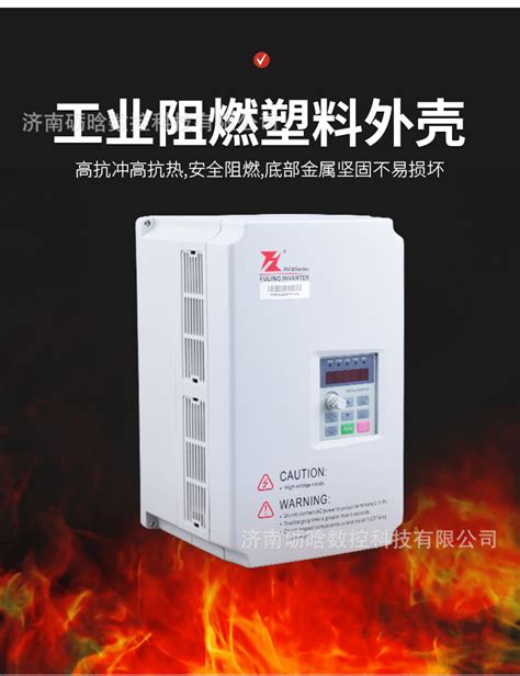富凌变频器15kw22kw37kw55kw7511kw调速 雕刻机变频器 阿里巴巴