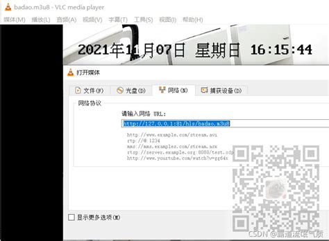 vue video js播放m3u8视频流 海康威视摄像头 rtmp服务 ffmpeg js 海康威视监控播放 csdn博客