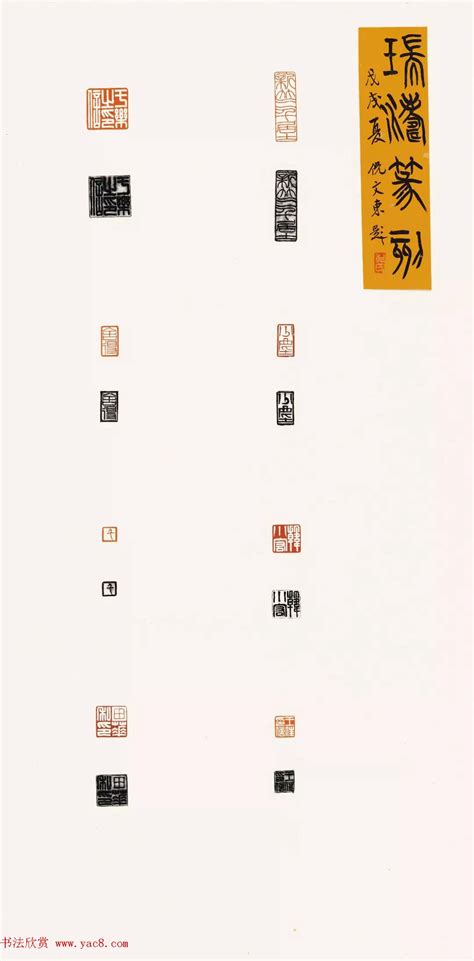 2018届北师大书法专业硕士毕业生作品展 第6页 书法展览书法欣赏