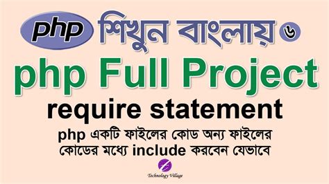 Include File Into Php Code By Using Require Statement Php Project