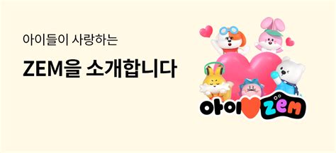 미디어 세상의 리더 Sk브로드밴드