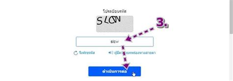 วธดขอมลเบองตน iPhone มอสอง เครองเกา เครองประกอบใหม