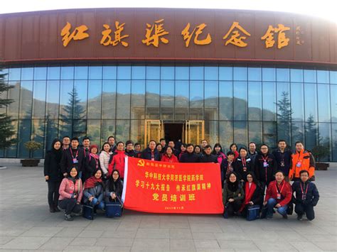 林州红旗渠红色教育基地红旗渠精神教育培训河南红旗渠精神教育培训课程方案河南九鼎红色教育培训学院