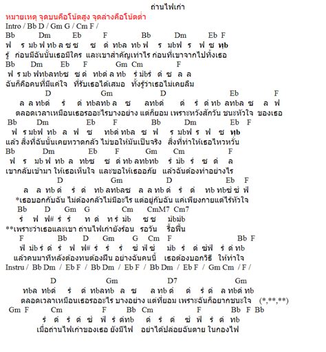 เพลงกับชีวิต ตุลาคม 2018