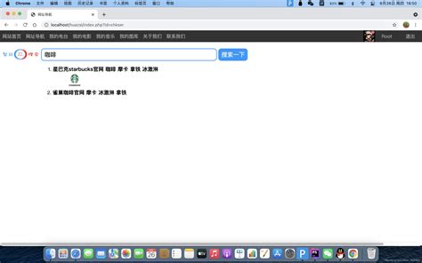 用php做一个简单的搜索功能php实现简单的查询功能 Csdn博客 用php做一个简单的搜索功能php实现简单的查询功能 Csdn博客