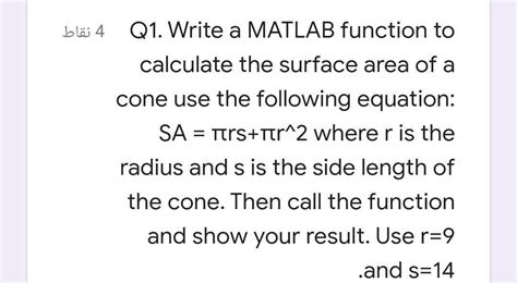 Solved Q Write A Matlab Function To Calculate The Chegg