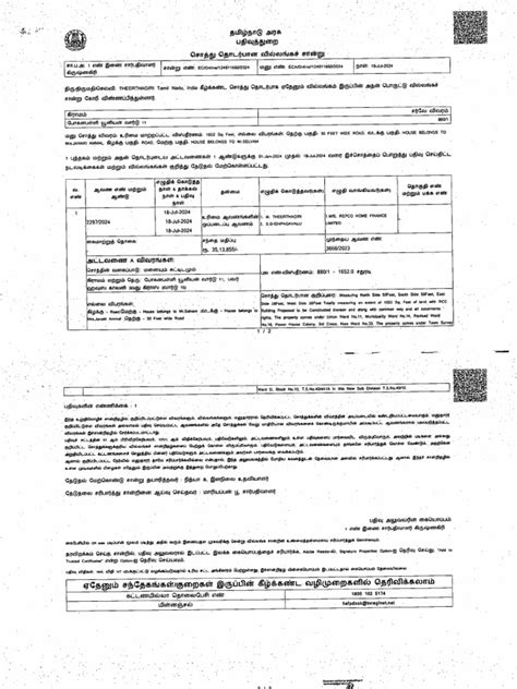 Modt Sro Ec Pdf