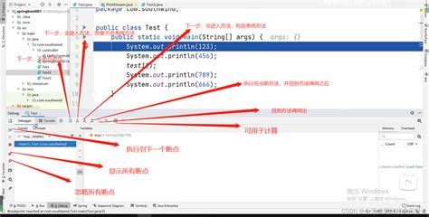 一图教你idea如何进行debug调试 idea 函数接口如何debug csdn博客