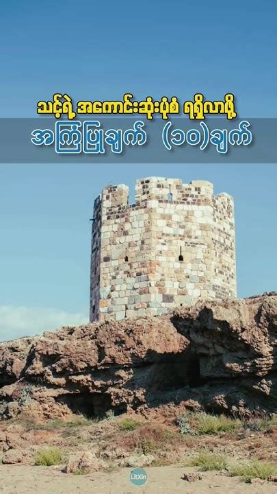 သင့်ရဲ့အကောင်းဆုံးပုံစံရဖို့အကြံပြုချက်၁၀ခု Advice Foryou