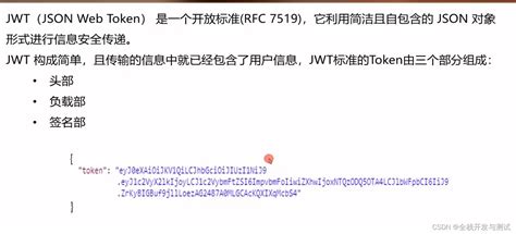 软件安全测试 web安全测试基础 csdn博客