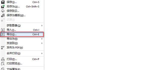 在coreldraw里面如何把图的背景变透明360新知