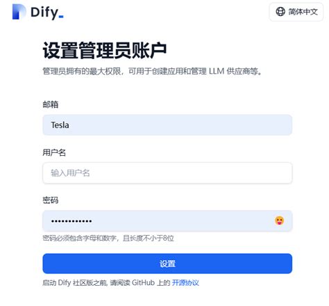 Llms之dify：dify的简介、安装和使用方法、案例应用之详细攻略 Csdn博客