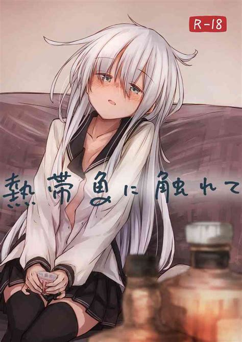 Nettaigyo Ni Furete Nhentai Hentai Doujinshi And Manga