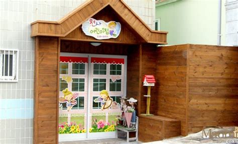 입구썬팅 창문썬팅 외부튼튼울타리 천사어린이집어린이집내부썬팅입구썬팅스카시간판실내간판프로방스썬팅어린이집안전문유치원창문썬팅 유치원차량썬팅어린이집게시판실사