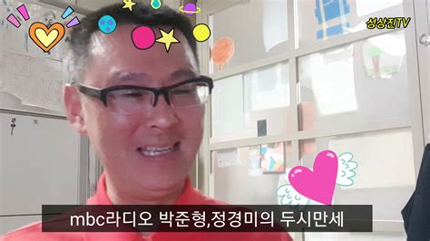 연예인 앞에서 성대모사 하려니 많이 떨리네요ㅋㅋ Youtube