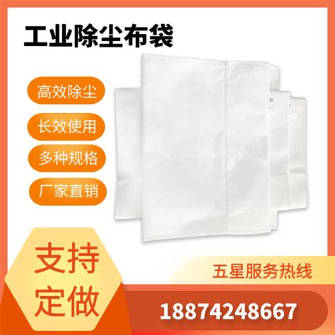 针刺毡布袋软连接防尘软管连接布筒定做搅拌站软连接脉冲除尘布袋 虎窝淘
