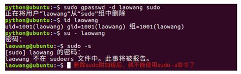 Linux高级命令之用户相关操作linux删除用户附加组 Csdn博客 Linux高级命令之用户相关操作linux删除用户附加组 Csdn博客