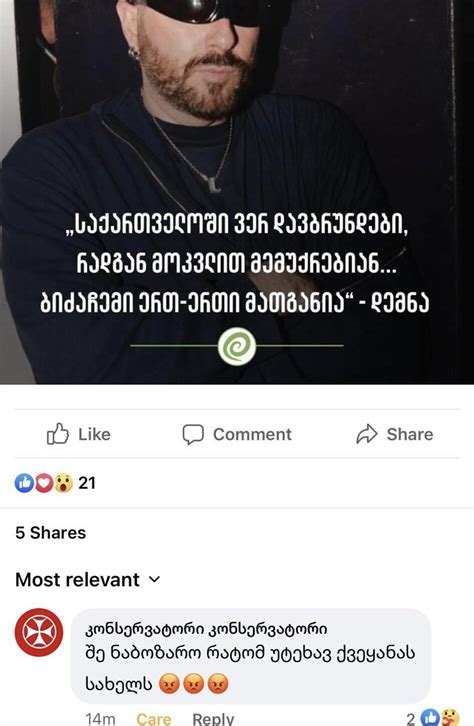 ერს დანძრეული გვაქვს მულტიფუნქციური კლინიკაც არ გვშველის R Rustaveli