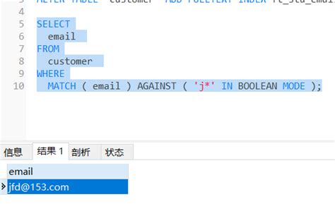 Mysql全文索引如何在不设置最小搜索长度的情况下支持短语搜索myswl全文检索最小值不设置 Csdn博客
