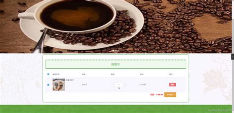 Ssm奶茶订单销售系统程序开题奶茶店销售系统源码 Csdn博客