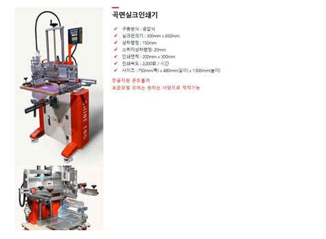 웹반응형 기반 웹빌더 시스템 V20