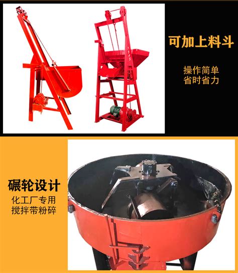 Jw750型 立式平口搅拌机强制式小型砂浆搅拌机混凝土搅拌机朝天锅 阿里巴巴