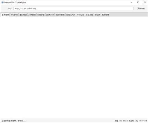 一直显示正在连接，就是连接不上 · Issue 176 · Rebeyondbehinder · Github