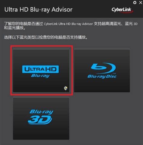 HEVC视频扩展 首页