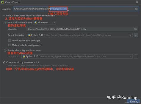 Python开发者人手一份的最全Pycharm设置与创建 知乎