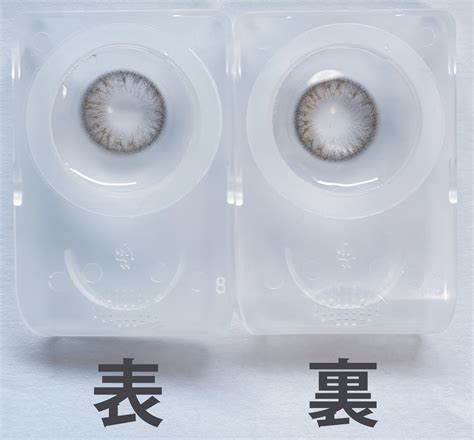 【カラコン着画andレポ】hapakristin Oneandonly Kristin 1day（ワンアンドオンリークリスティン ワンデー）グレー