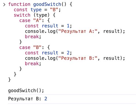 Конструкция Switch в Javascript примеры и синтаксис — журнал «Код