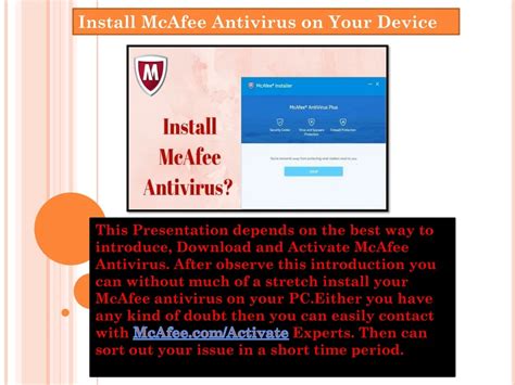 PPT Mcafee Com Activate Download And Activate Mcafee Product PowerPoint Presentation ID