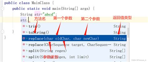 Java字符串简介及用法（小白必备）不看后悔系列java定义字符串 Csdn博客
