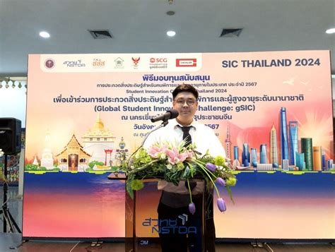 Aueaphum Aueawatthanaphisut On Linkedin Scgfoundation Believeinthevalueofpeople