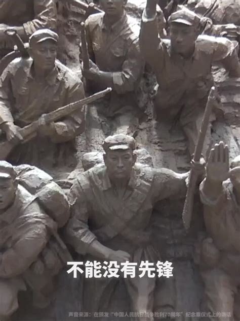 崇尚英雄，缅怀先烈！总书记的这些话饱含深情习近平话语到来之际
