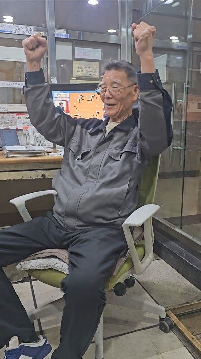 아버지와 나눠먹는 샤인머스캣 아버지 아버지와아들 멘토 Youtube