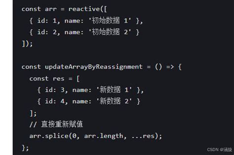 vue3中的ref与reactive vue3 reactive csdn博客