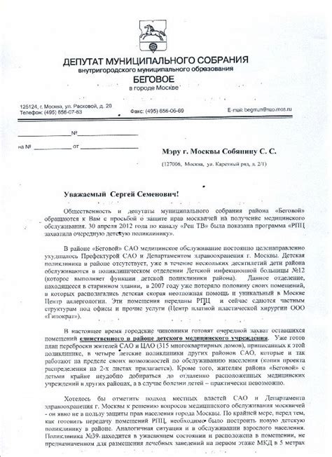 «Да не агитируйте вы нас за наших дорогих уважаемых детей Александр Аверюшкин