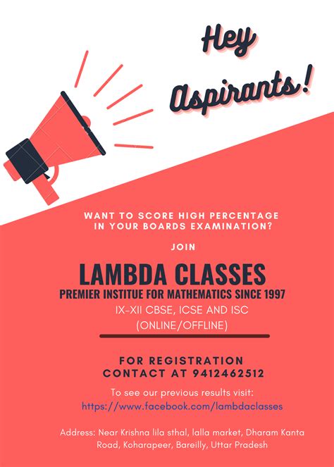 Lambda Classes Bareilly