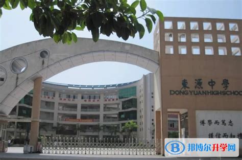 东源中学录取分数线2023年参考