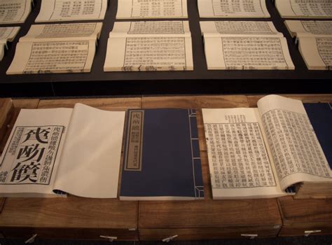 Artists Books And Multiples Xu Bing Book From The Sky