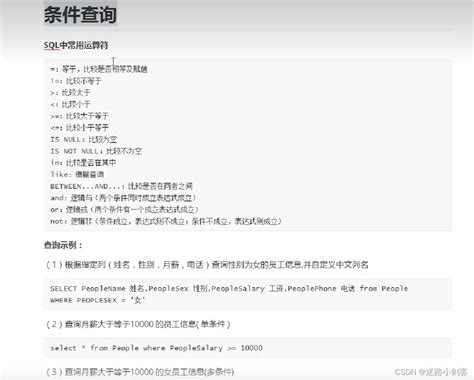 C 数据库（一）sql Serverc 数据库操作 Csdn博客