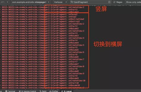 ViewPager 避坑系列瞬间暴增数个Fragment 腾讯云开发者社区 腾讯云